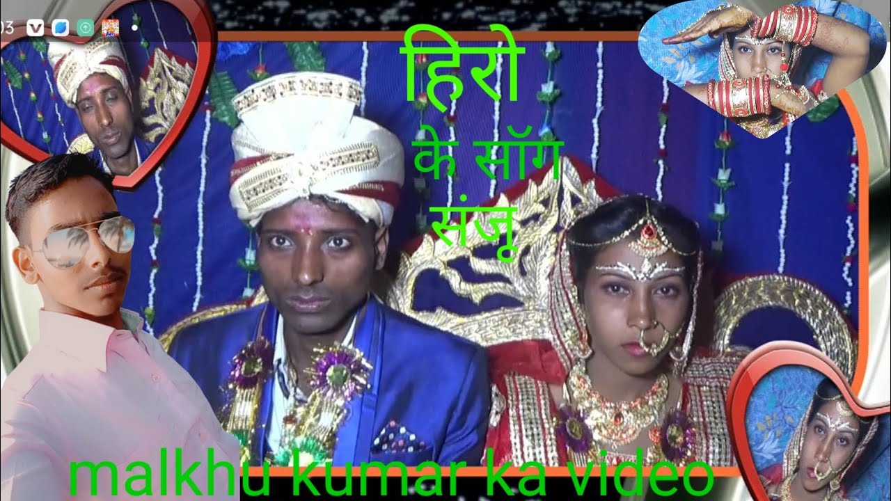 malkhu kumar ka video hero kumar ka video - YouTube