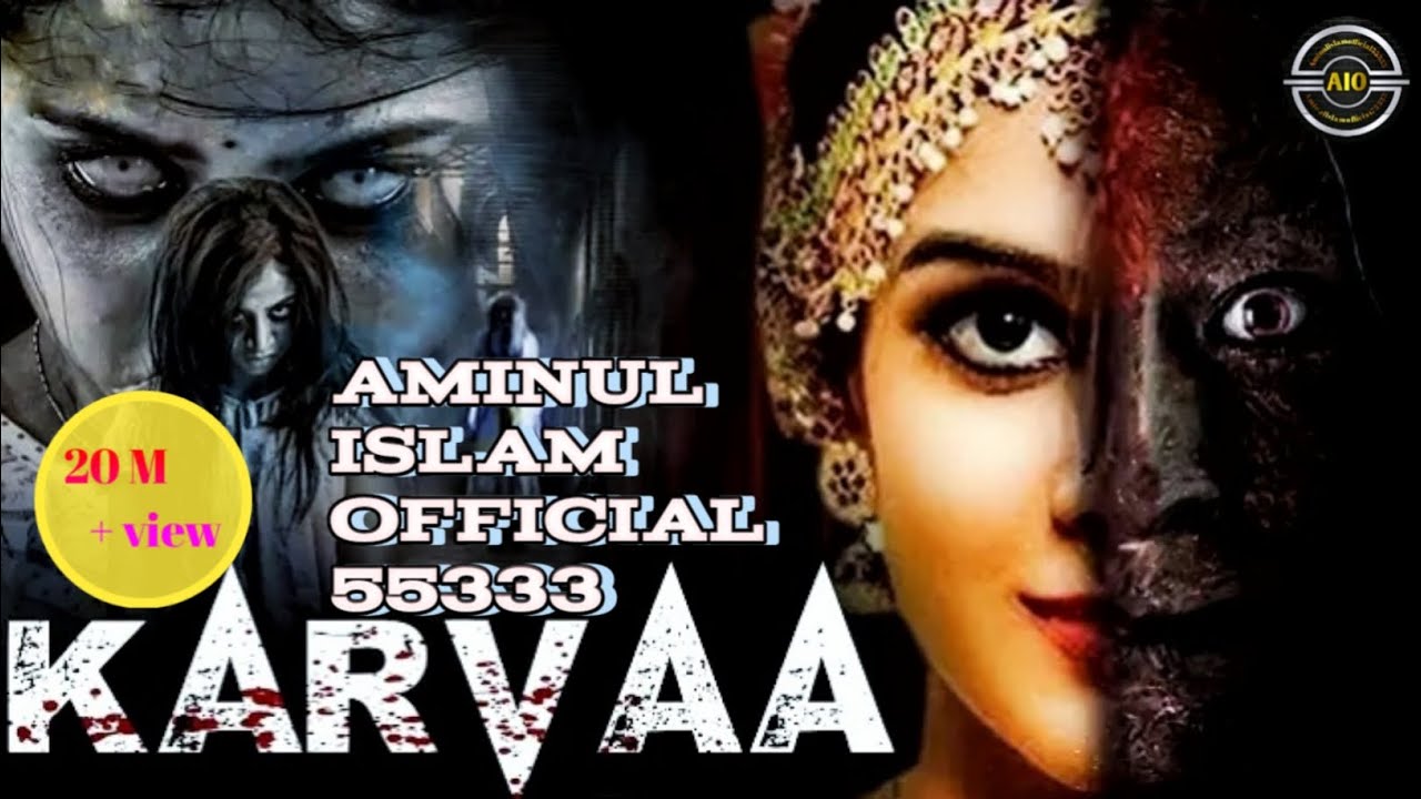 20M views পর্ব 2 . KARVAA - South Horror Movie short In Hindi , Aminul ...