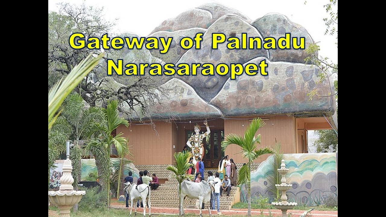 Narasaraopet || Palnadu Area || - YouTube
