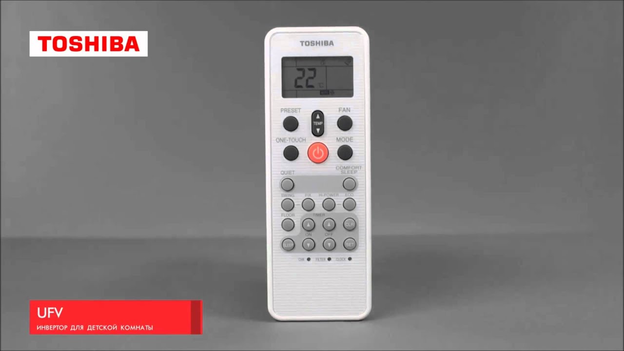 Toshiba console - YouTube