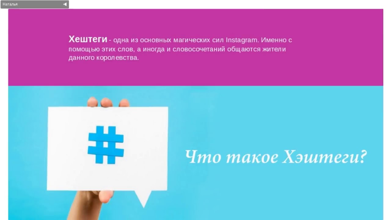 Первые шаги в Instagram Преимущества Instime - YouTube