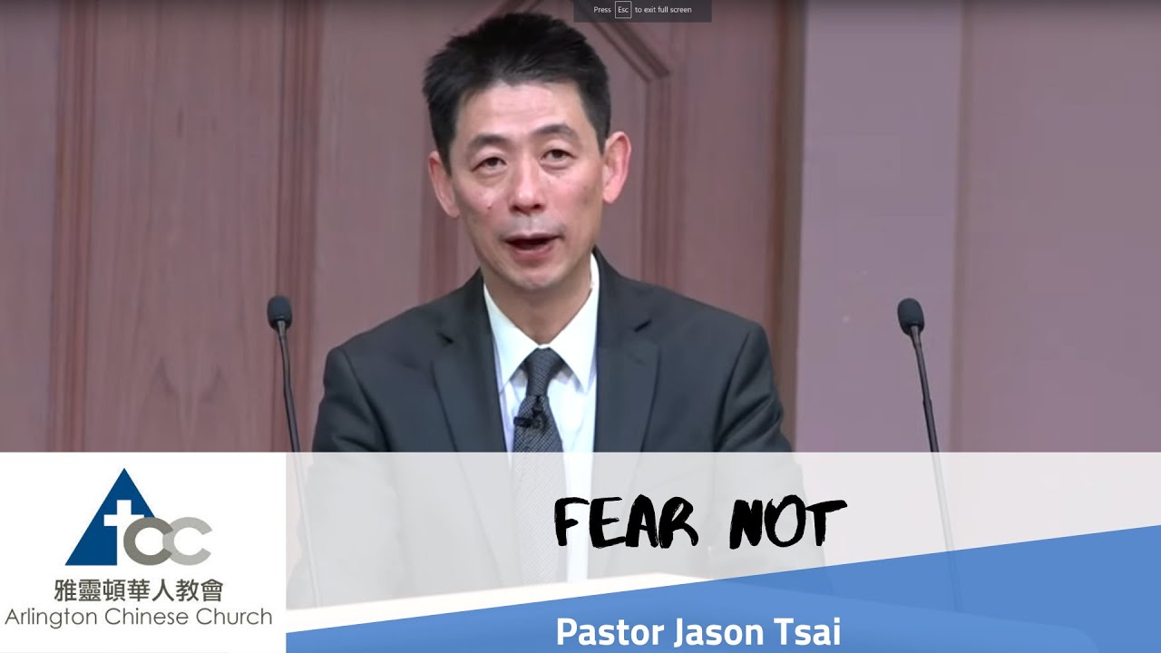 2020-03-15 English Worship: Fear Not / Pastor Jason Tsai - YouTube