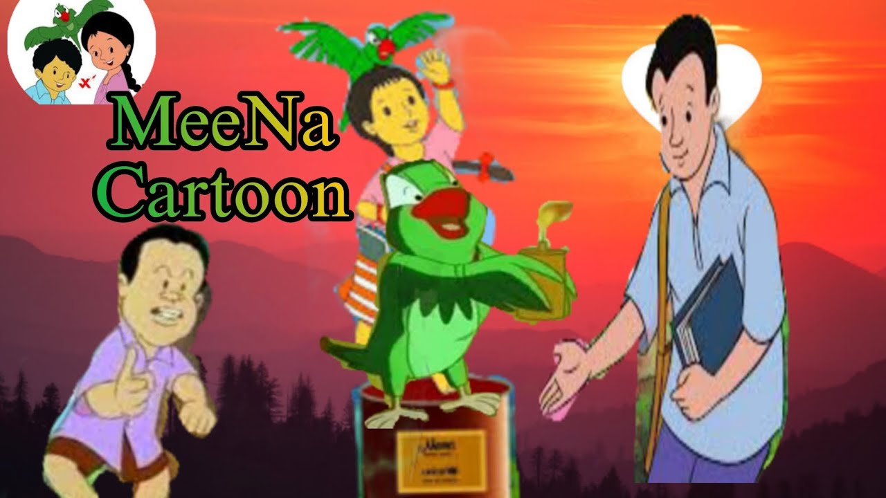 Meena Cartoon Video Game Bangla | মিনা কার্টুন গেম বাংলা | - YouTube