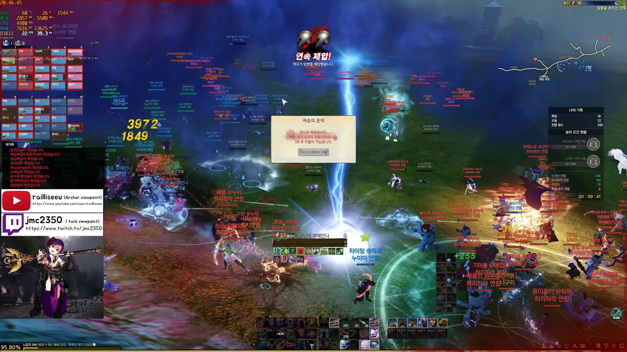 #4K #Archeage 5.6 #Halcyona Ebonsong PvP _ 아키에이지 5.6 황금평원 그림자춤꾼 쟁 - YouTube
