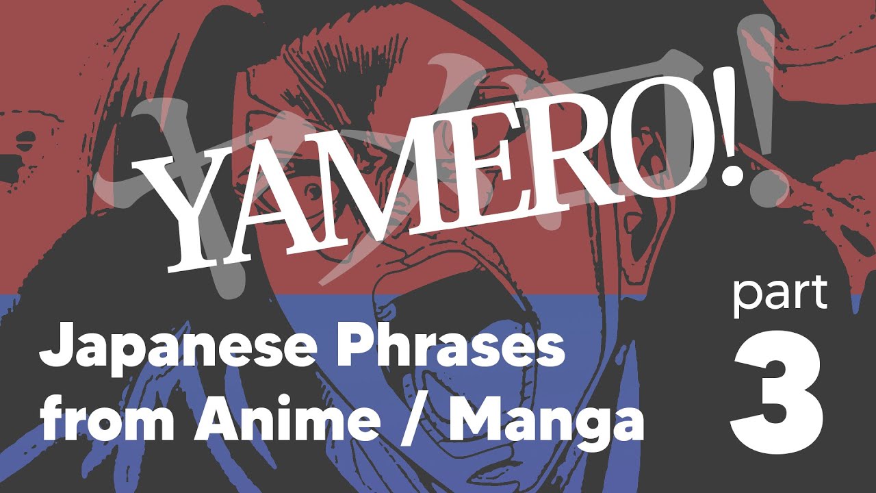 Speaking Japanese from Manga / Anime Phrases - PART 3 - YouTube