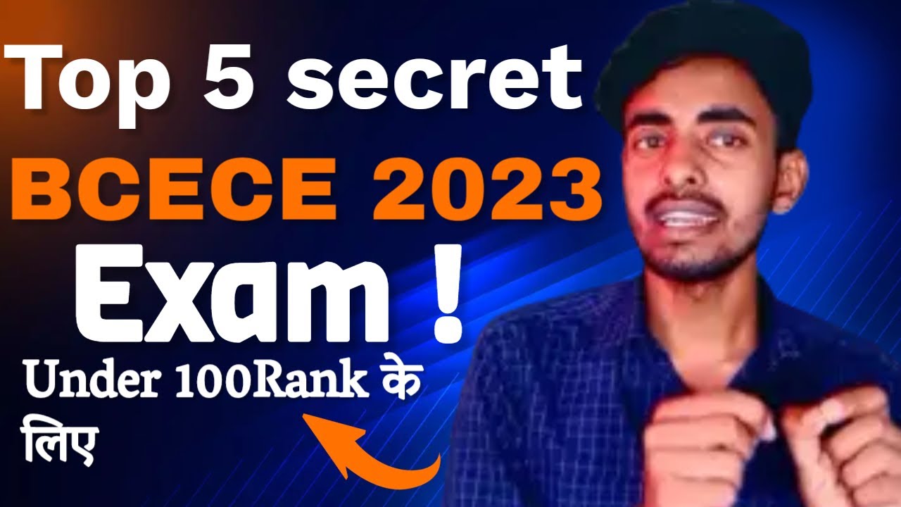 BCECE 2023 ||Secret Tips ||कास कोई मुझे पहले बता देता।।PCM/PCB/PCMB/CBA ...