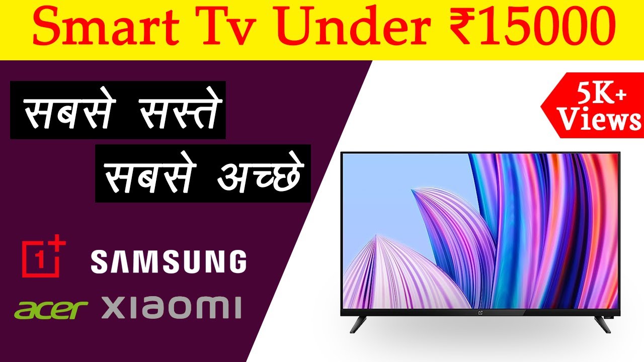 Smart Tv Under 15000 | Best Smart Tv 2023 | Shopping Mojo - YouTube