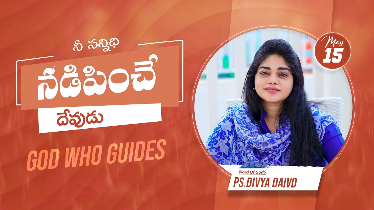 నడిపించే దేవుడు || 20 Min's Message || Nee Sannidhi || Ps.Divya David ...