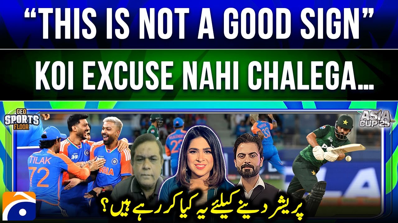 “This is not a good sign” Koi excuse nahi chalega… - Ahmed Shehzad Got ...