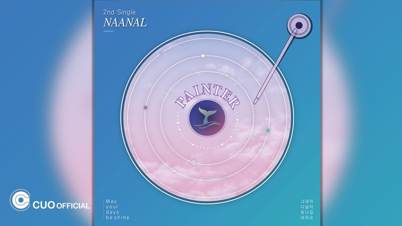 [Official Audio] 나날(NaaNaL) - Painter - YouTube