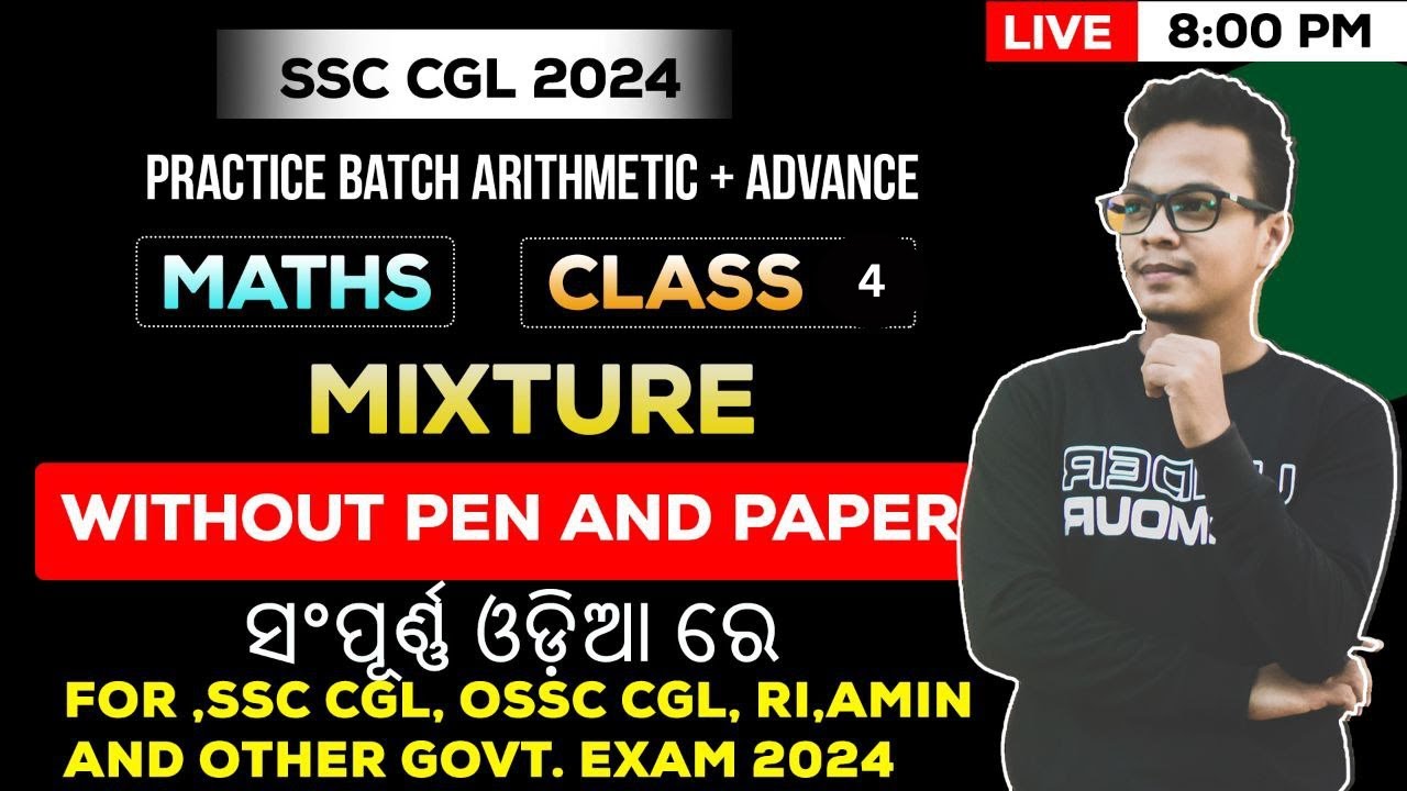 Mastering Alligation And Mixture Class 4 Ssc Cgl And Chsl 2024 By