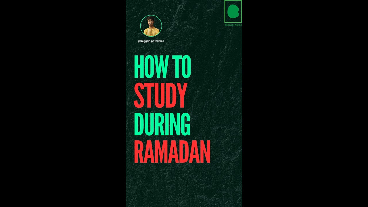 Efficient Study Techniques for Ramadan . - YouTube