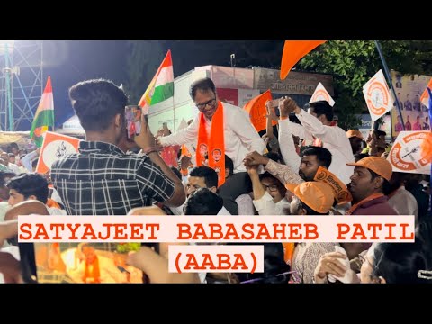 SATYAJEET BABASAHEB PATIL (AABA) | UDDHAV BALASAHEB THACKERAY SHIV SENA ...