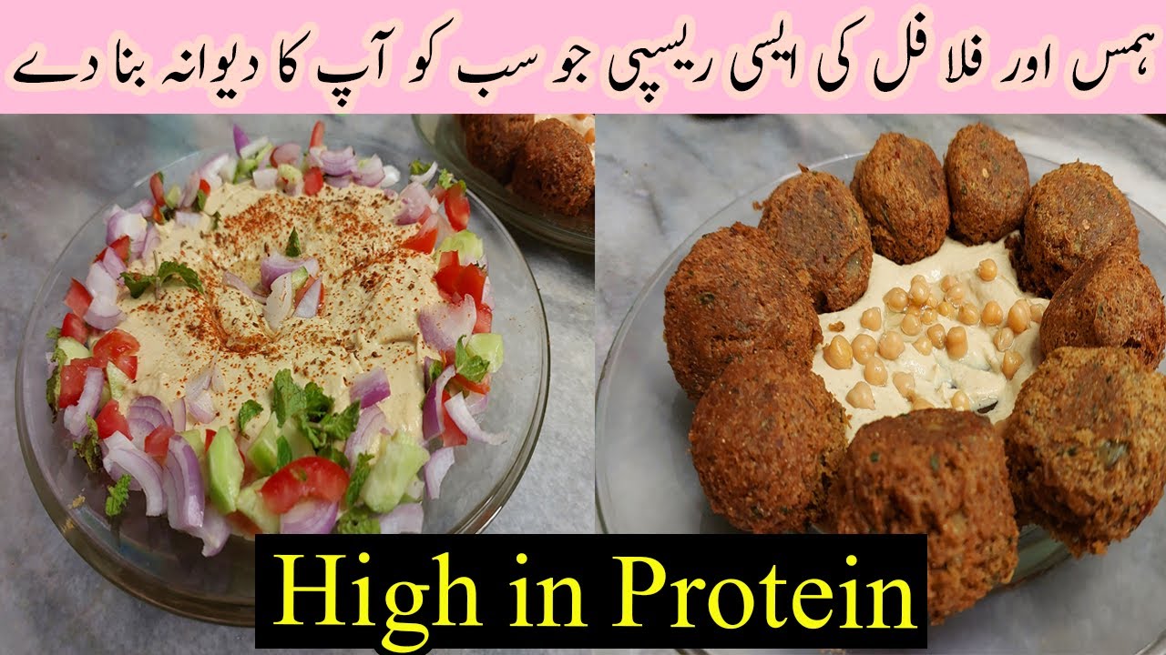 How to make best hummus and falafel | Falafel with hummus dip | Middle ...