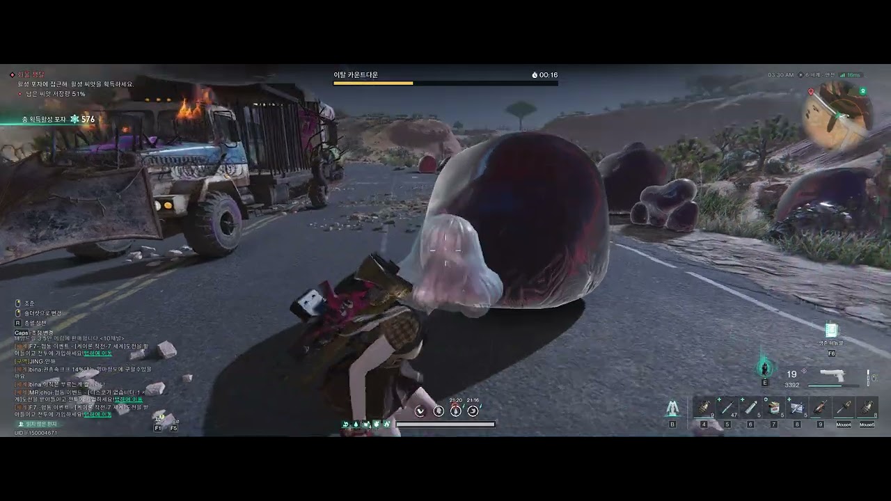 원스휴먼 0티어 무기 봄버 데글 화물쟁탈 [Once Human OP Weapon Jaws D.Eagle Cargo ...