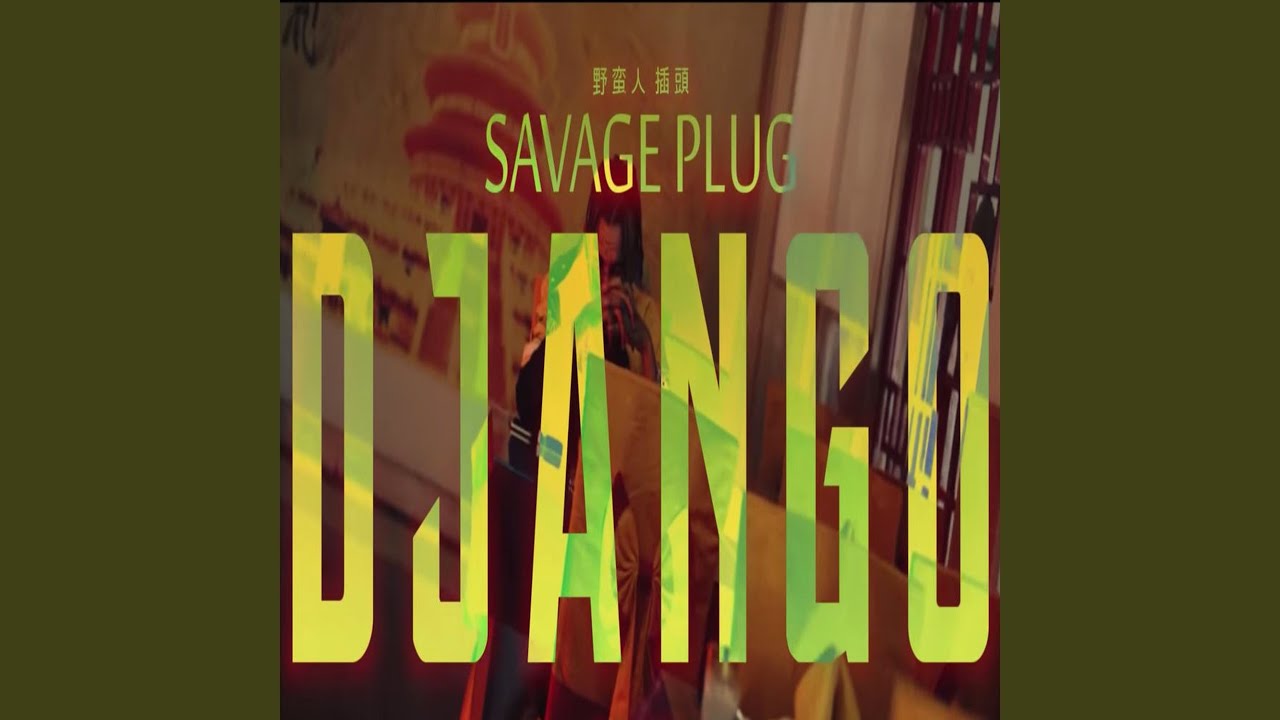 Django Youtube