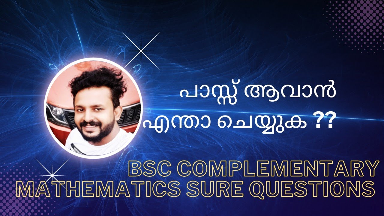 First Semester Bsc Complementary Mathematics Important Questions Youtube
