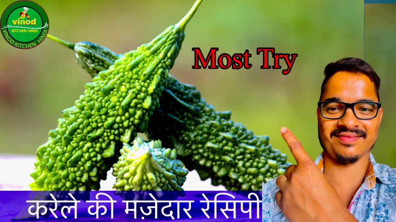 Karele ki Sabzi | Crispy Karela Fry Recipe | Bittergourd Onion Sabzi ...