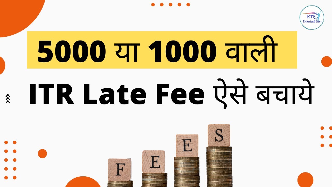 late fee for ITR Income tax return | ITR Filing After Due Date without ...