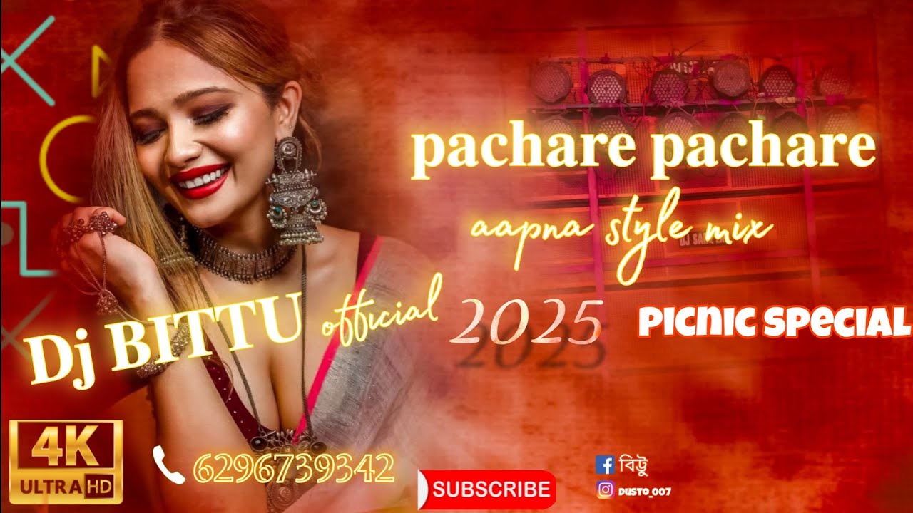 Agila se sundar tor pachh re pachare dj song!! Bojpuri hit song ( aapna style mix (Dj Bittu ...