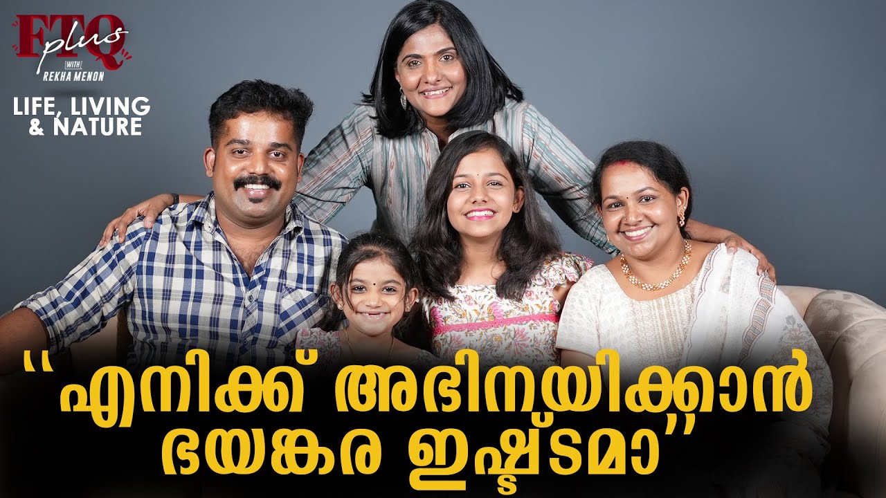 കുട്ടികളുടെ പേരിലാണ് ഞങ്ങളിപ്പോ അറിയുന്നത് - Life, Living and Nature ...