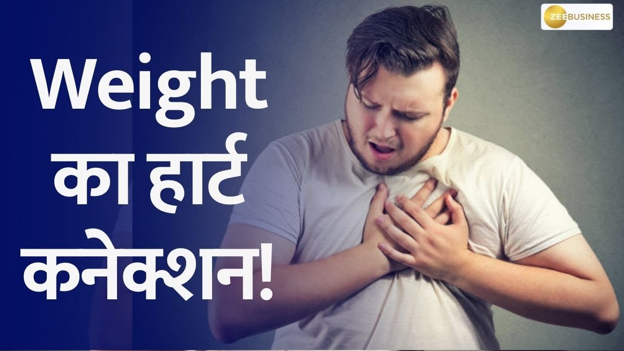 Does Obesity Increase Your Risk of a Heart Attack? Key Facts You Need ...