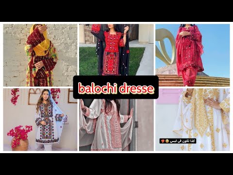 Unique new latest trending stylish balochi designs dress//embroidery ...
