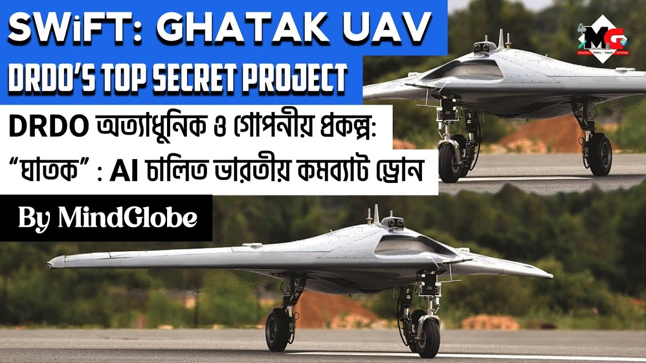 SWiFT: DRDO Ghatak UAV | India’s Secret Stealth Drone | Future of ...