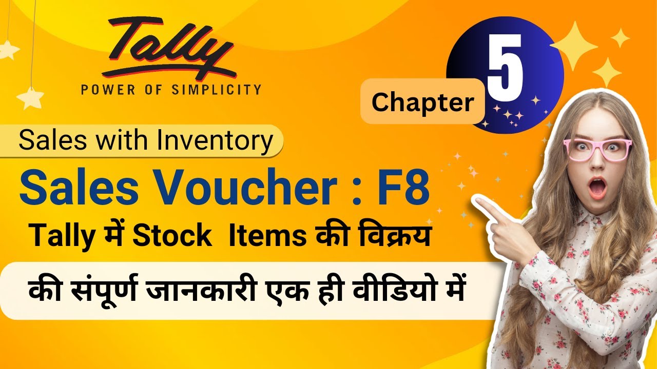 sales Voucher in tally, how to record entry in sales Voucher, टैली में ...