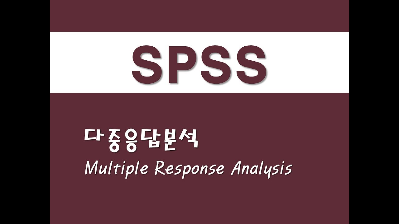 SPSS를 활용한 고급통계 - (19) 다중응답분석(Multiple Response Analysis) - YouTube
