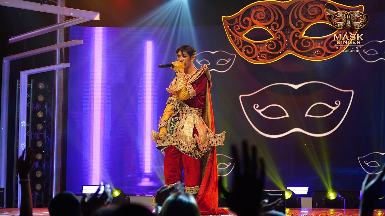 ဝန်ခံပါ - ပူစူး | သူရဲ ကောင်း | The Mask Singer Myanmar | Season-2 | EP ...