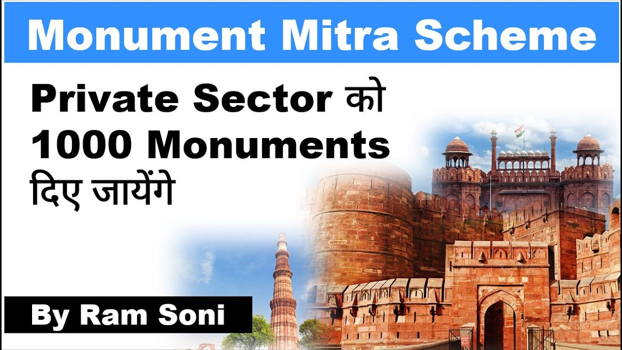 Monument Mitra Scheme | Analysis by Ram Soni - YouTube