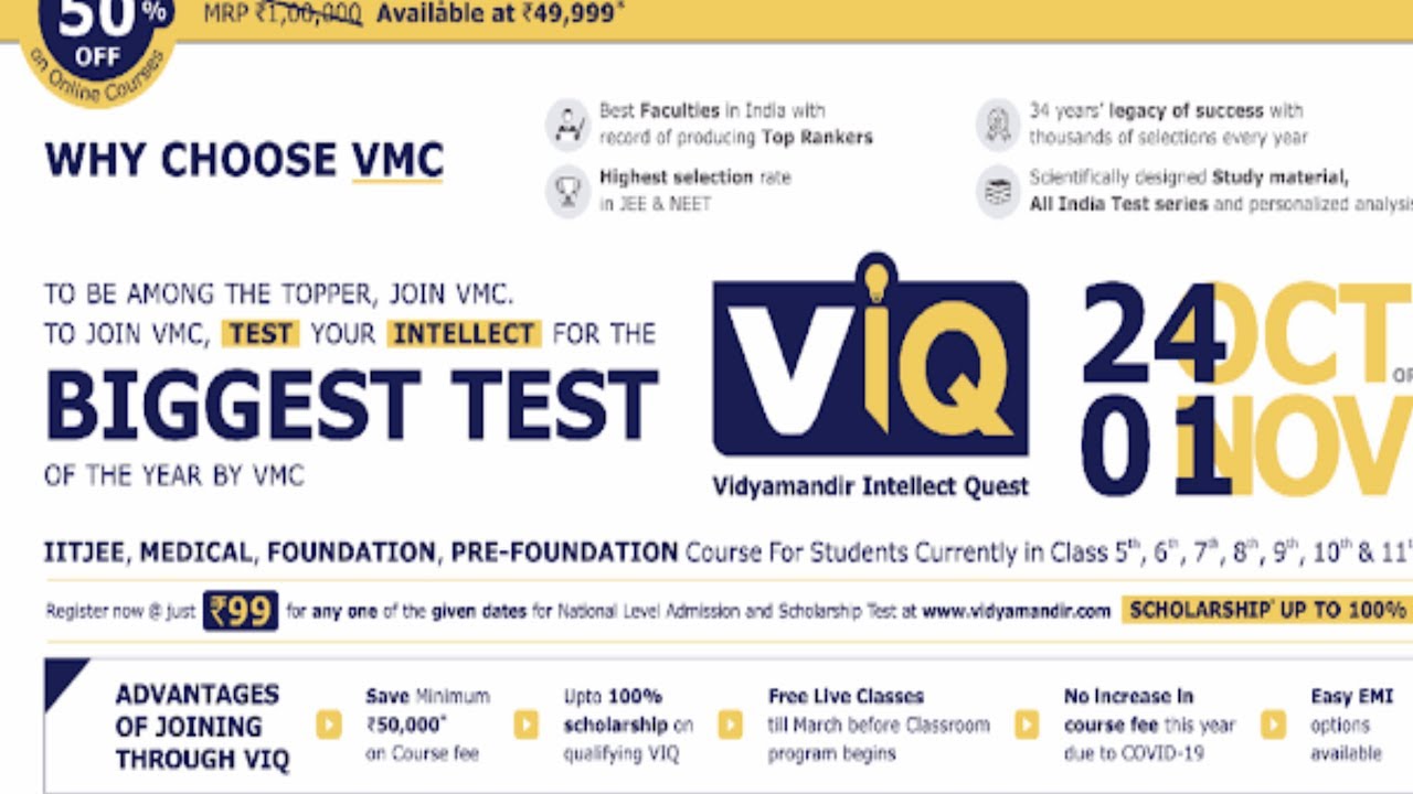 VMC VIQ Online Registration 2020 6th To 12th Class, National Level ...