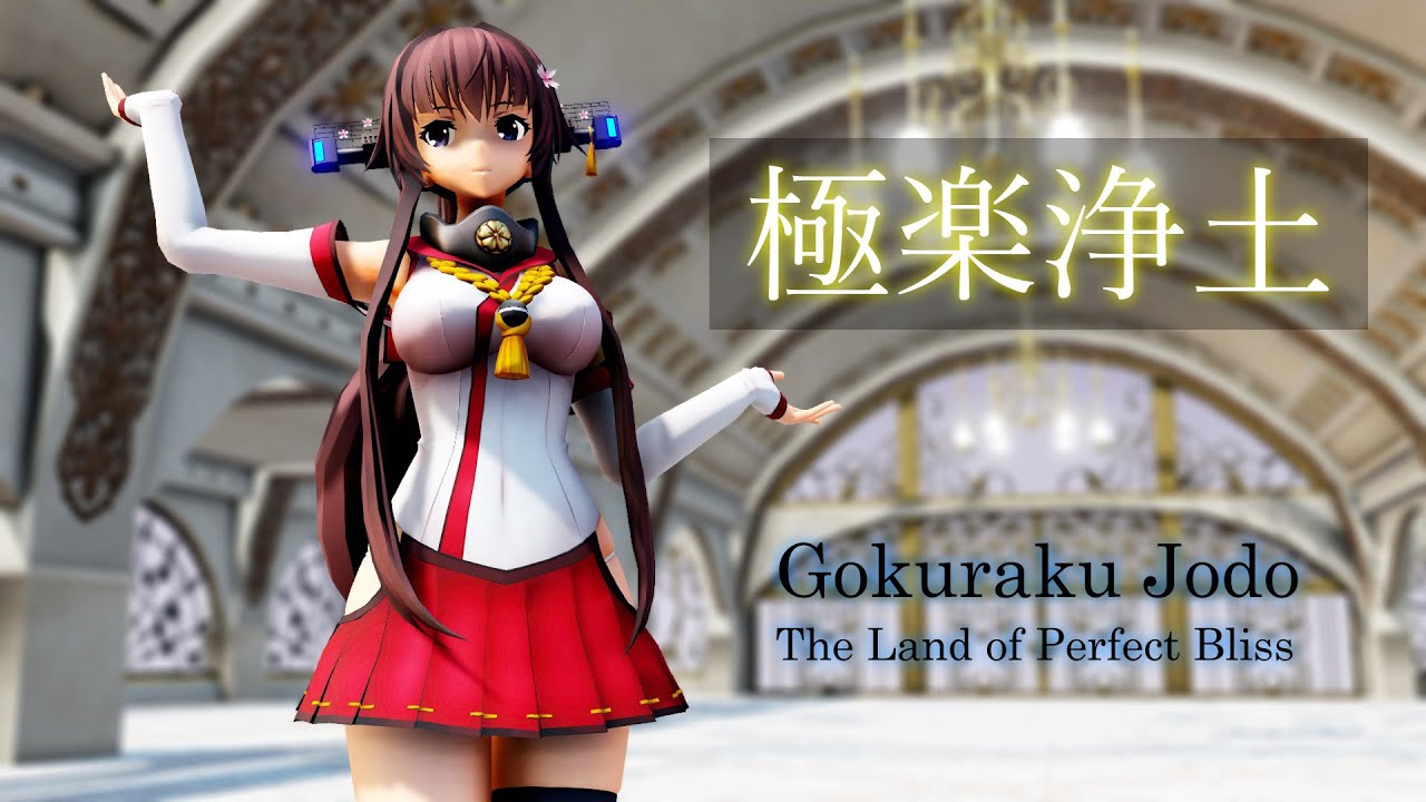 (MMD) Yamato the Battleship from KanColle dances to "Gokuraku Jodo ...