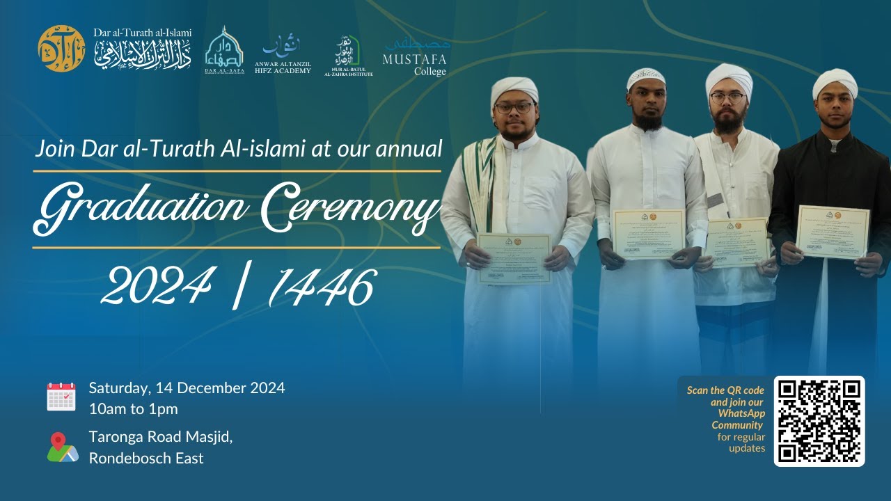 DTI Annual Graduation Ceremony - 2024 - YouTube