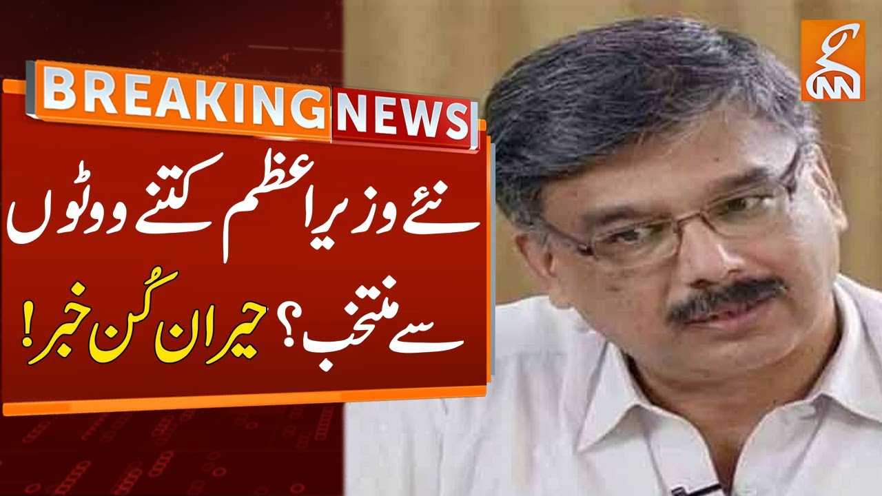 Watch: Huge News Over New PM Chaudhry Anwar-ul-Haq | Azad Kashmir PM ...