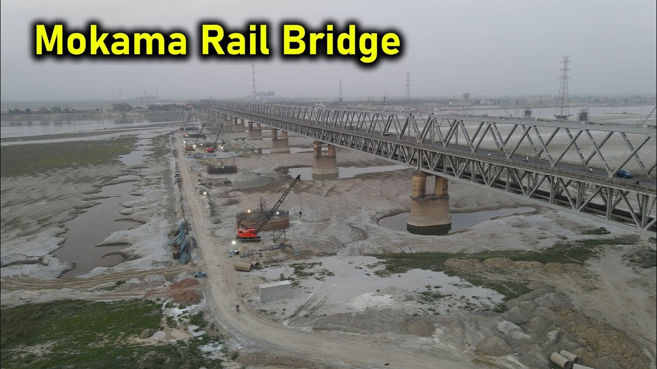 Mokama Rail Bridge I मोकामा रेल ब्रिज | TheWay4U - YouTube