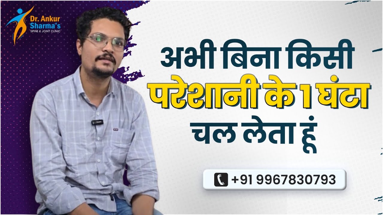 AVN hip treatment without surgery -Avascular necrosis hip treatment ...