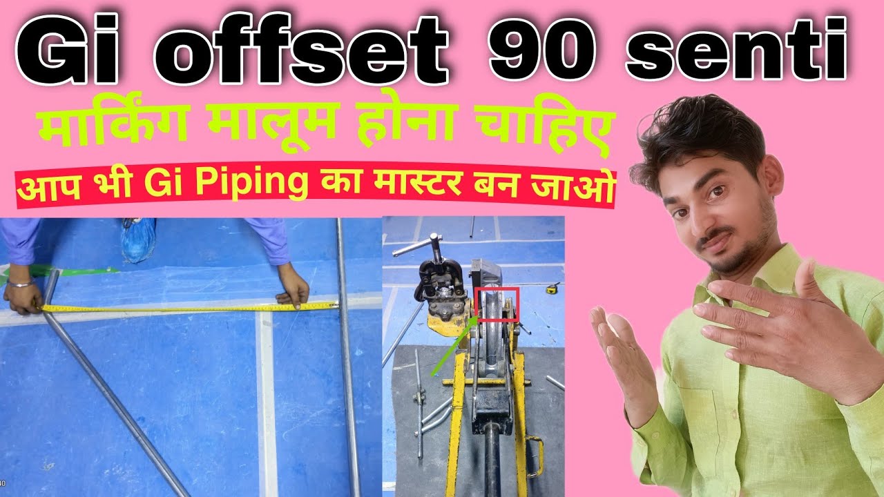 Offset Bend GI Conduit Electrical / Gi pipe me offset kaise banaye / Gi ...