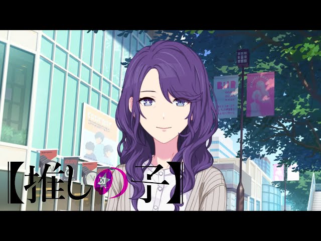 推しの子 ed | たけまる / Takemaru｜YouTubeランキング