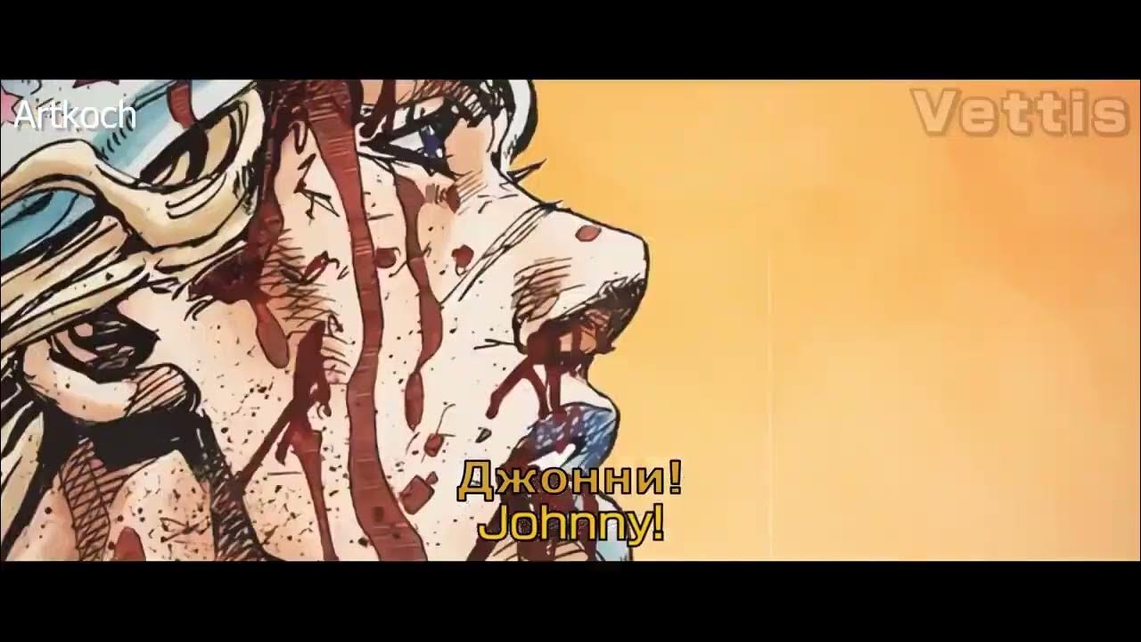 Tusk Act 4 vs D4C rus - YouTube