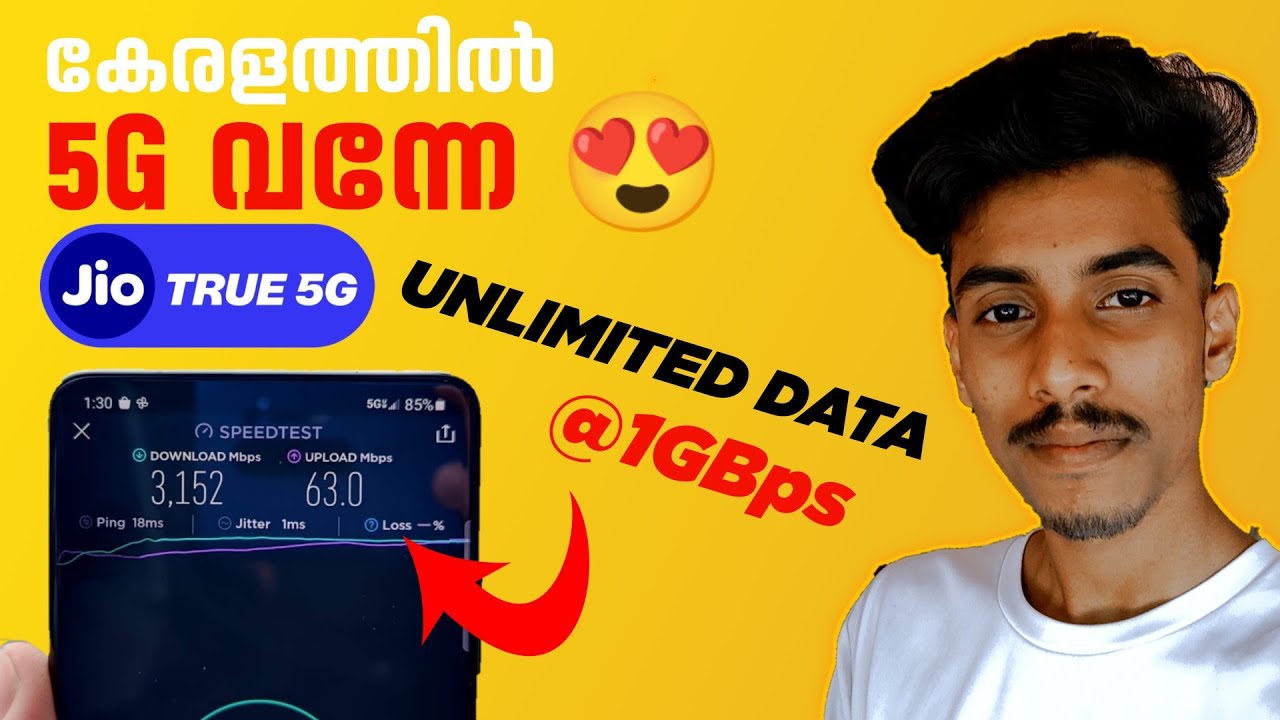 5G വന്നേ 😍 | 5g network in kerala malayalam | 5g in kerala | Jio free 5g welcome offer ...