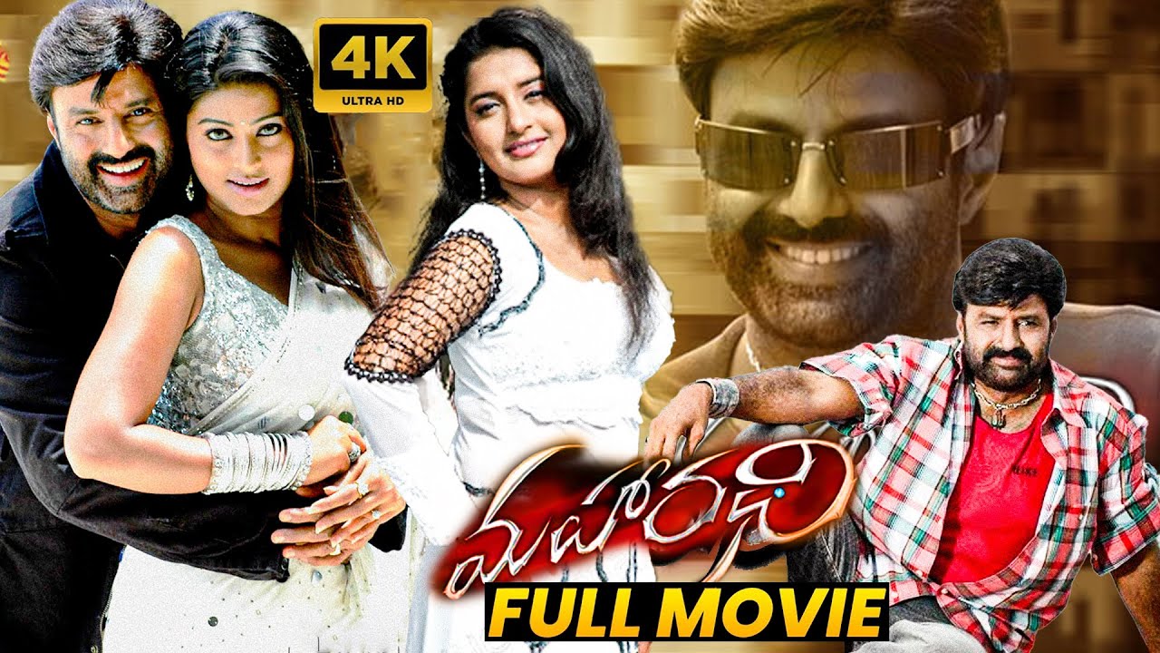 Maharathi Telugu Full Length HD Movie || Balakrishna || Meera Jasmine ...
