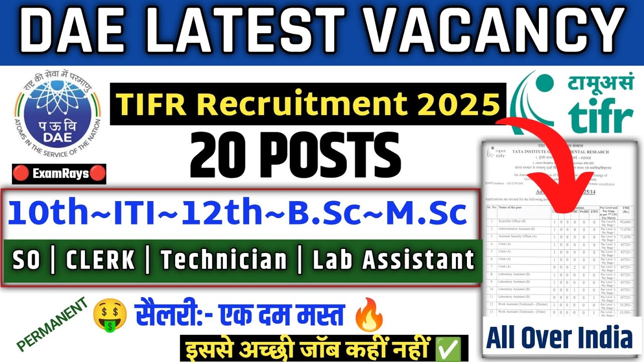 TIFR RECRUITMENT 2025 • DAE vacancy • TIFR Technician Vacancy • TIFR ...