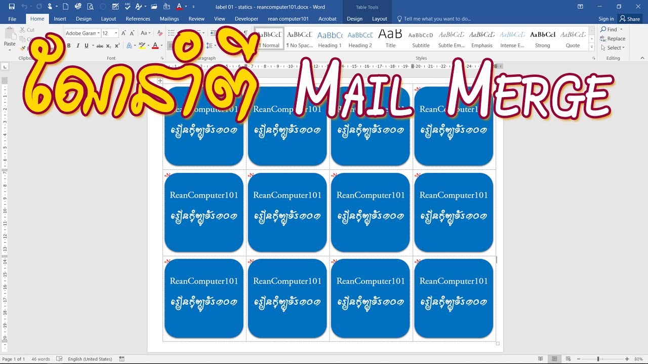 ការណែនាំពី Mail Merge ក្នុងកម្មវិធី Microsoft Word - rean computer 101 ...