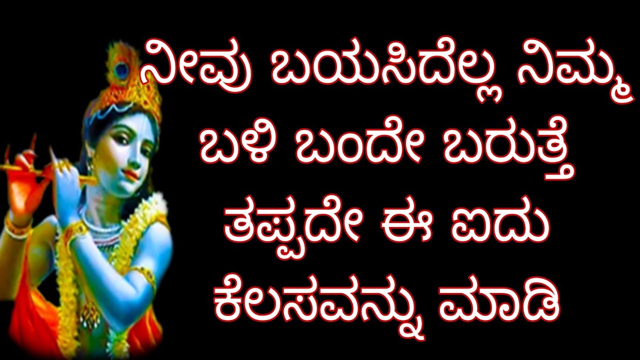 Kannada kavanagalu love feeling|Feeling kannada video #successlifesecret #Kannadashavaಹೆಚ್ಚು ...