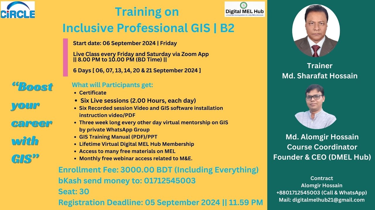 How to install GIS Software in your PC? - YouTube