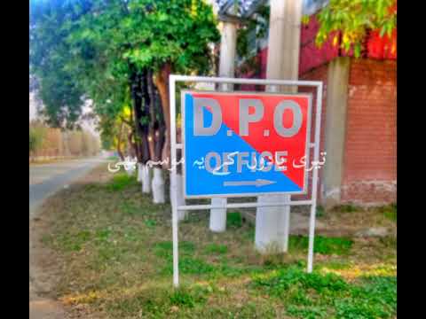 DPO office Mandi Bahauddin - YouTube