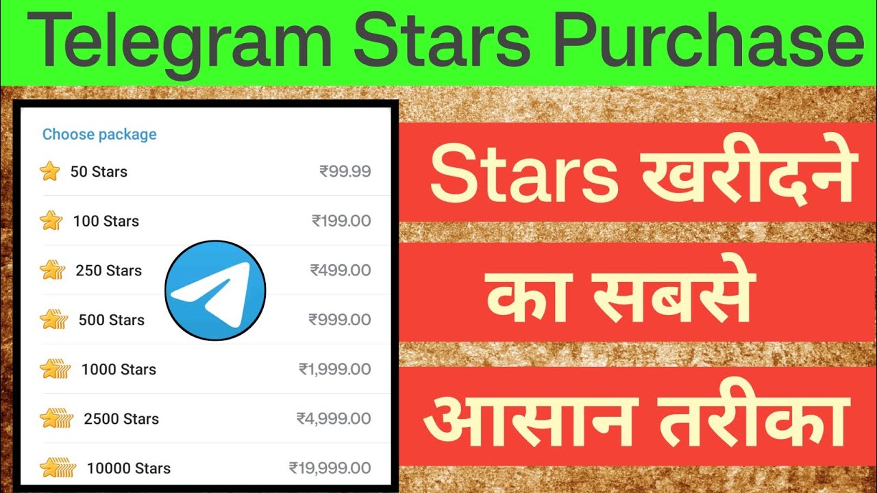 How to buy telegram stars | telegram stars kese khride | telegram stars ...