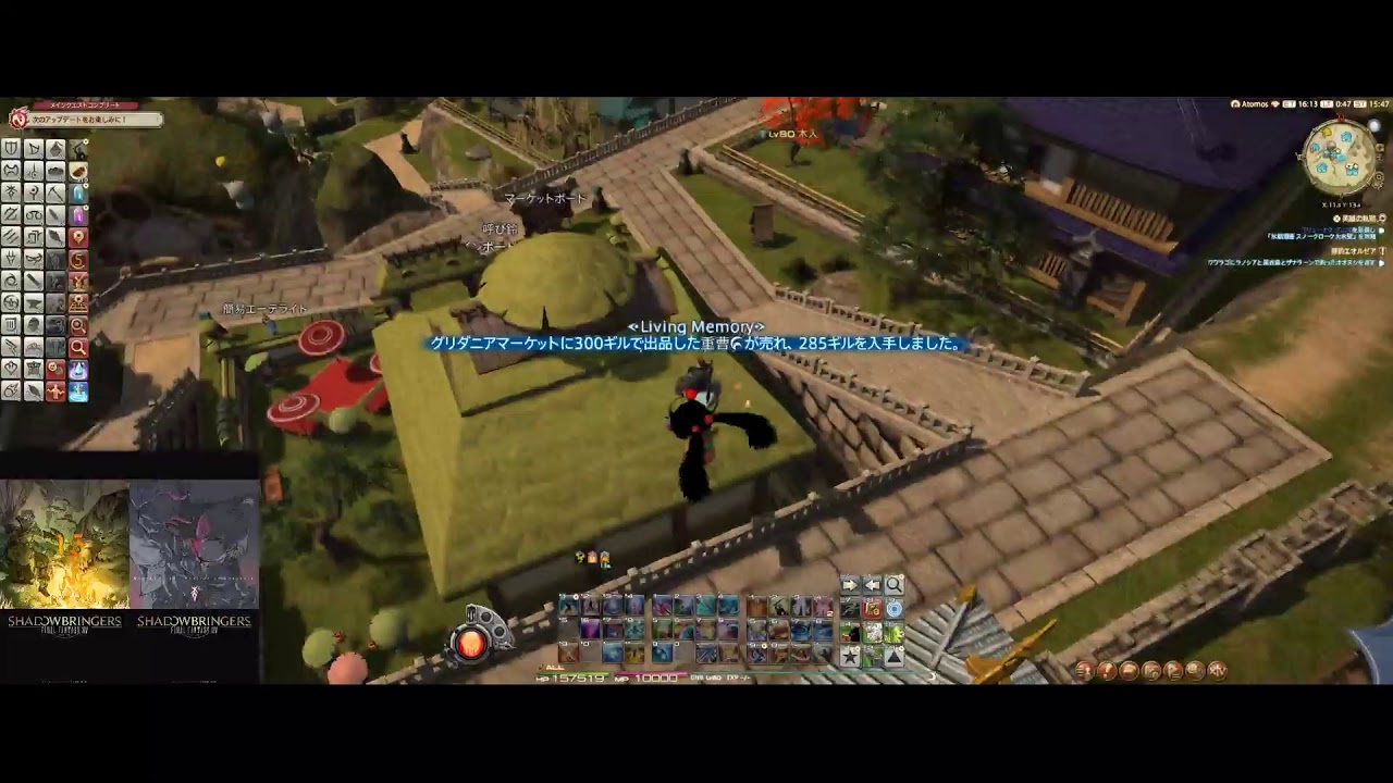 ＜FF14＞まったり☆＜Atomos＞ - YouTube